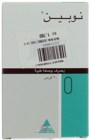نوبين – Nopain | مضاد للإلتهاب وله مفعول مسكن للألم وخافض للحرارة-سوق ...