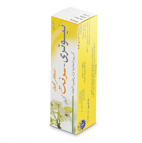 نيوتري سوفت - NEUTRI SOFT لترطيب البشرة خاصة بعد التعرض لحروق الشمس ...