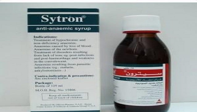 سيترون – Sytron مكمل غذائي لتعويض نقص الحديد في الجسم - سوق الدواء