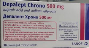 ديباليبت – DEPALEPT لعلاج عدد من الأمراض التي تصيب الجهاز العصبي - سوق ...