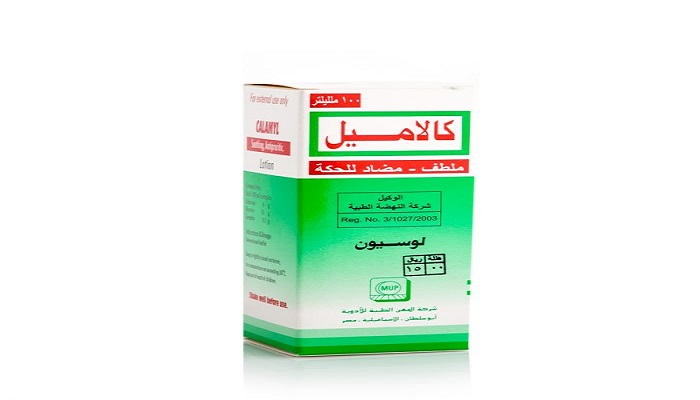 كالاميل - Calamyl بخاخ يستخدم للتخفيف المؤقت للحكة - سوق الدواء